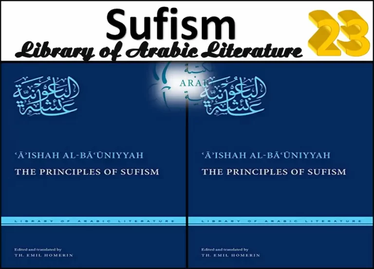 sufism dervish Archives - Quran Mualim