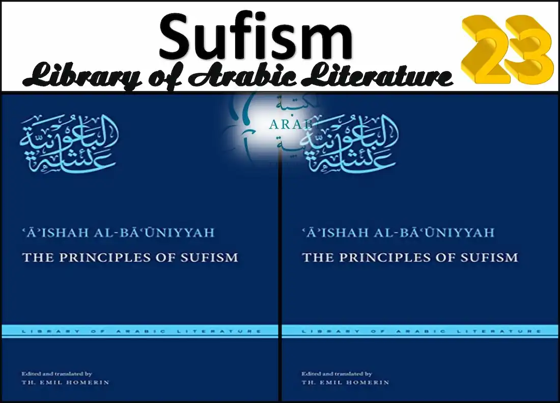 The Principles of Sufism byʿĀʾishah al-Bāʿūniyyah - Quran Mualim 2026