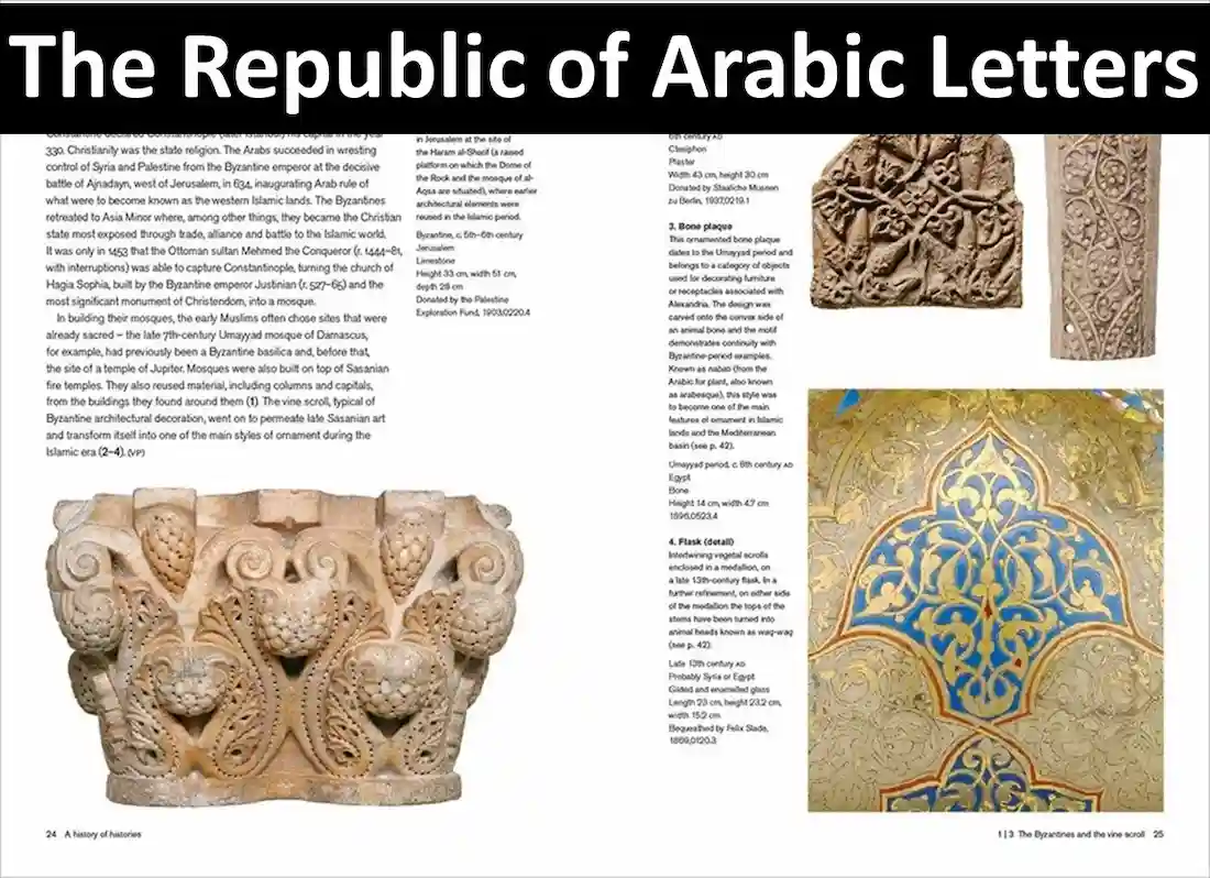 How Many Letters Are In Arabic Alphabet Archives Quran Mualim How Many Letters Are In Arabic Alphabet Archives Quran Mualim