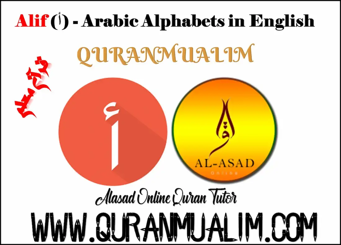 Alif Word - All Types of Alif in Arabic - Arabic Alphabet - Quran ...