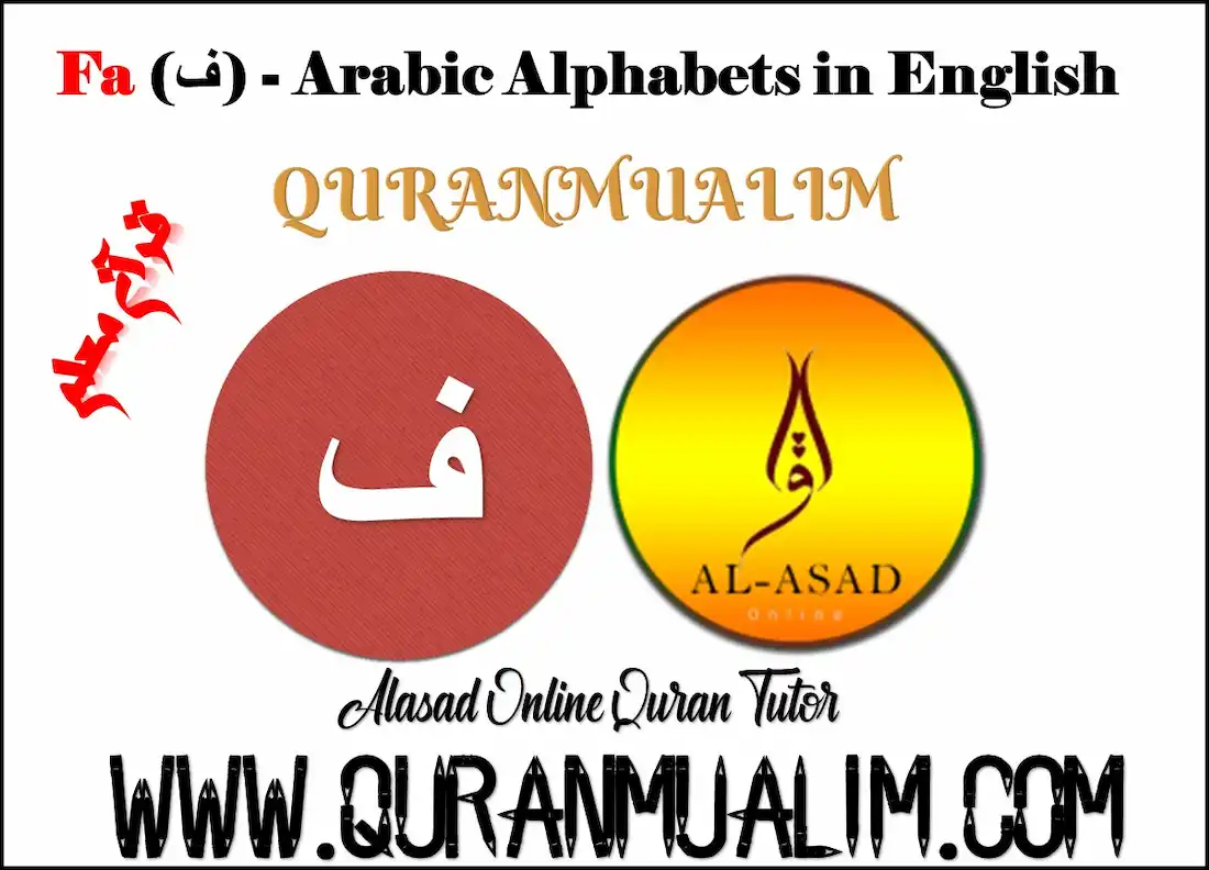 Fa Word - All Types of Fa in Arabic - Arabic Alphabet - Quran Mualim 2025