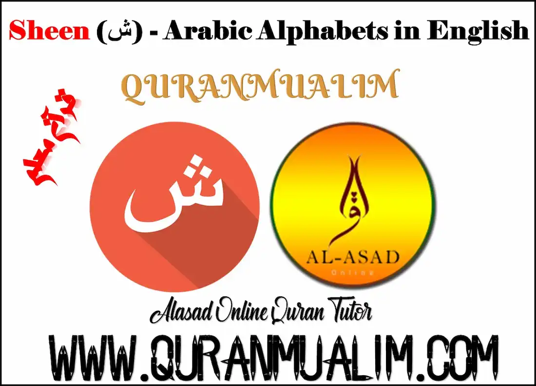Sheen Word - All Types of Sheen in Arabic - Arabic Alphabet - Quran ...