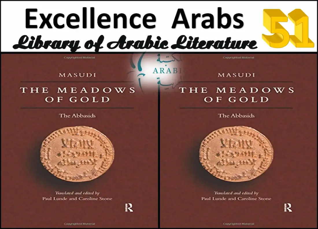 Who Are The Arabs Archives Quran Mualim