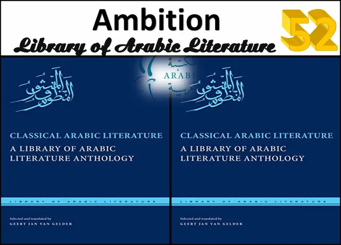 The Sword of Ambition By by ʿUthmān ibn Ibrāhīm al-Nābulusī - Quran ...