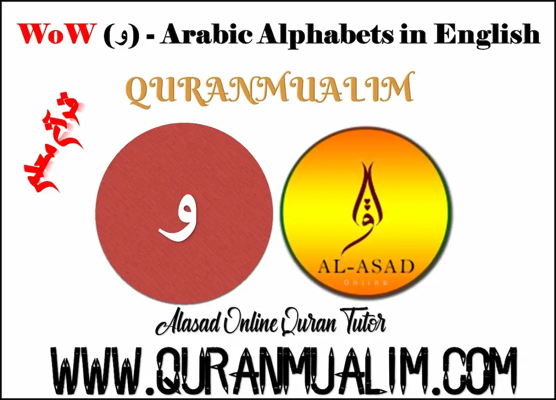 WOW Word - All Types of WOW in Arabic - Arabic Alphabet - Quran Mualim 2026