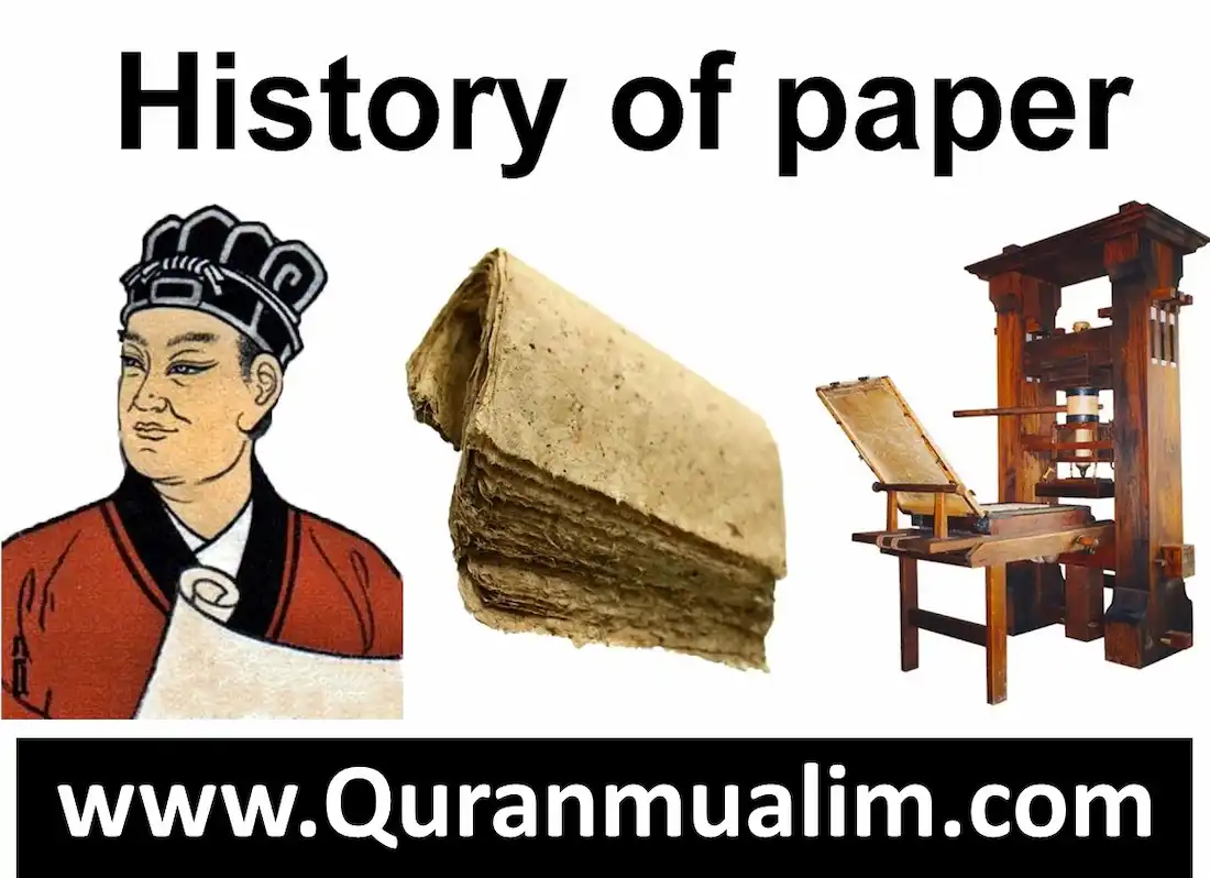The History of Paper – QuranMualim - Quran Mualim 2025