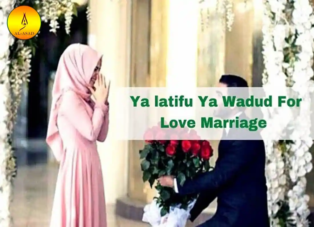 Ya Lateefu Meaning Benefits And Fazilat – Learn Islam - Quran Mualim 2025