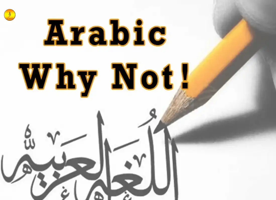 How To Learn Arabic Fast? – Learn Islam - Quran Mualim 2025