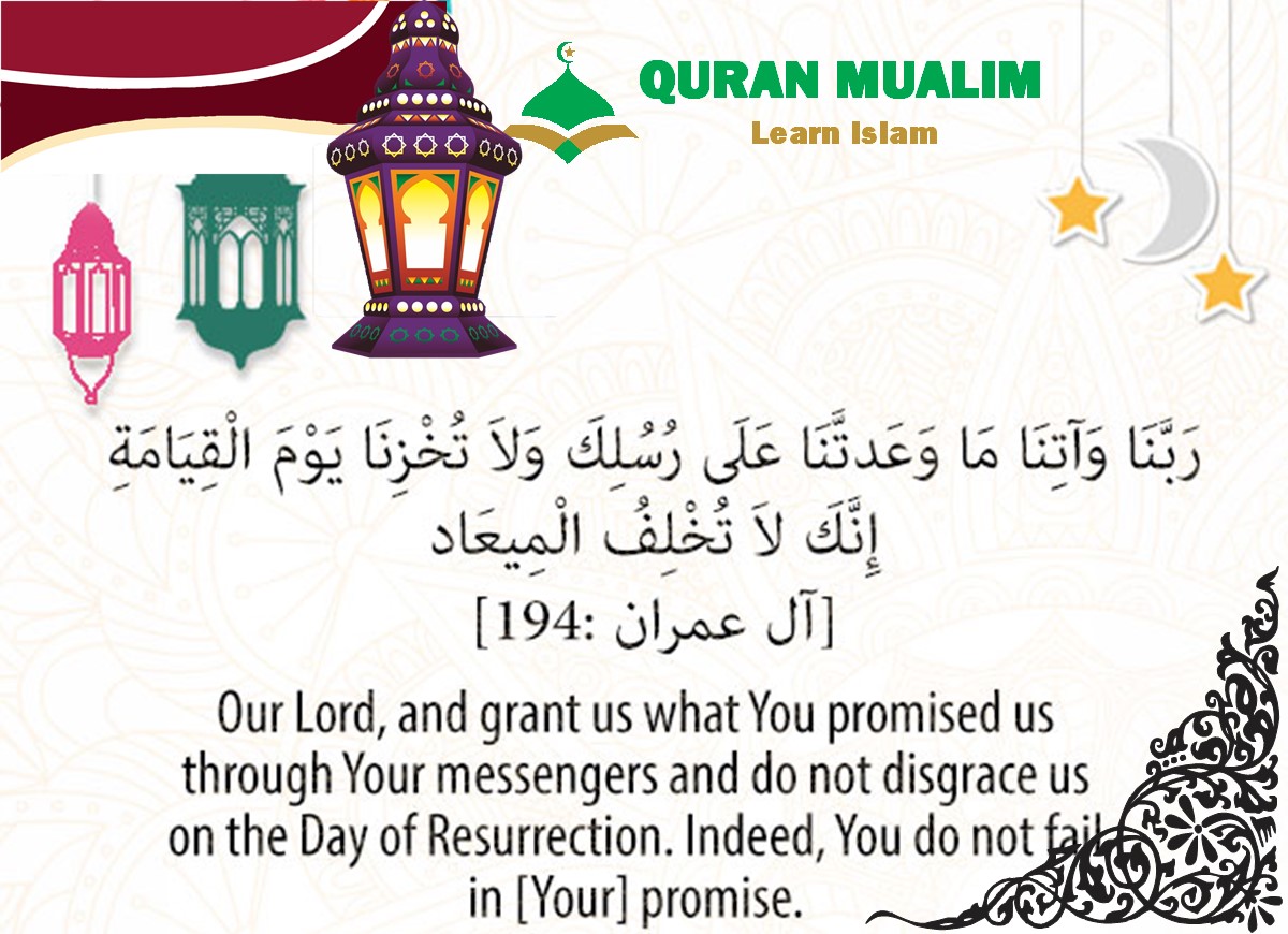 Ramadan Day 18 Prayers: Reflecting on Your Growth and Sacrifice - Quran ...