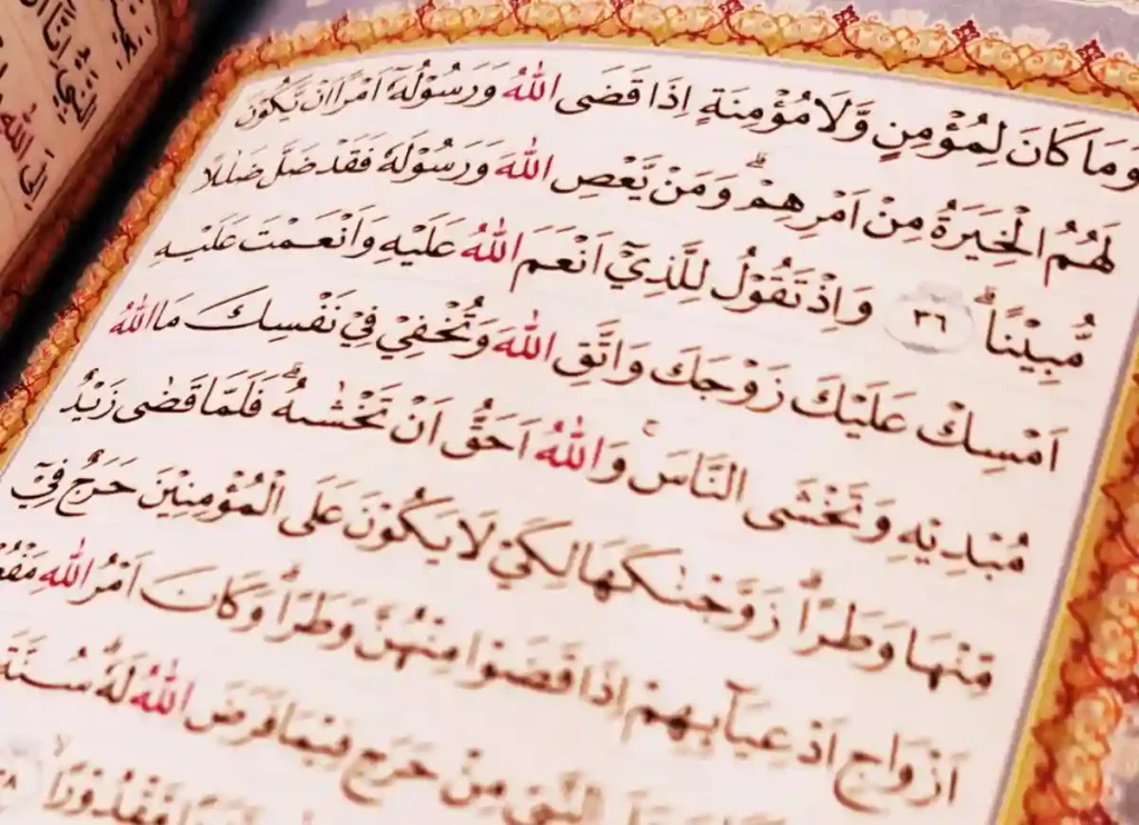 Illegitimate Child Definition Meaning In Islam Quran Mualim Illegitimate Child Definition Meaning In Islam Quran Mualim