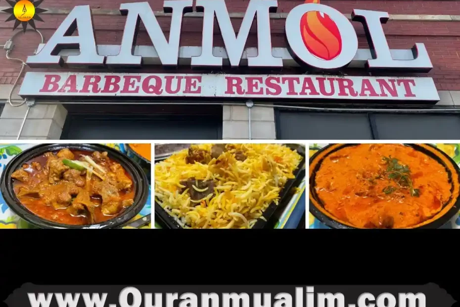 Anmol Restaurant - Pakistani & Indian Halal Food – Chicago - Quran Mualim