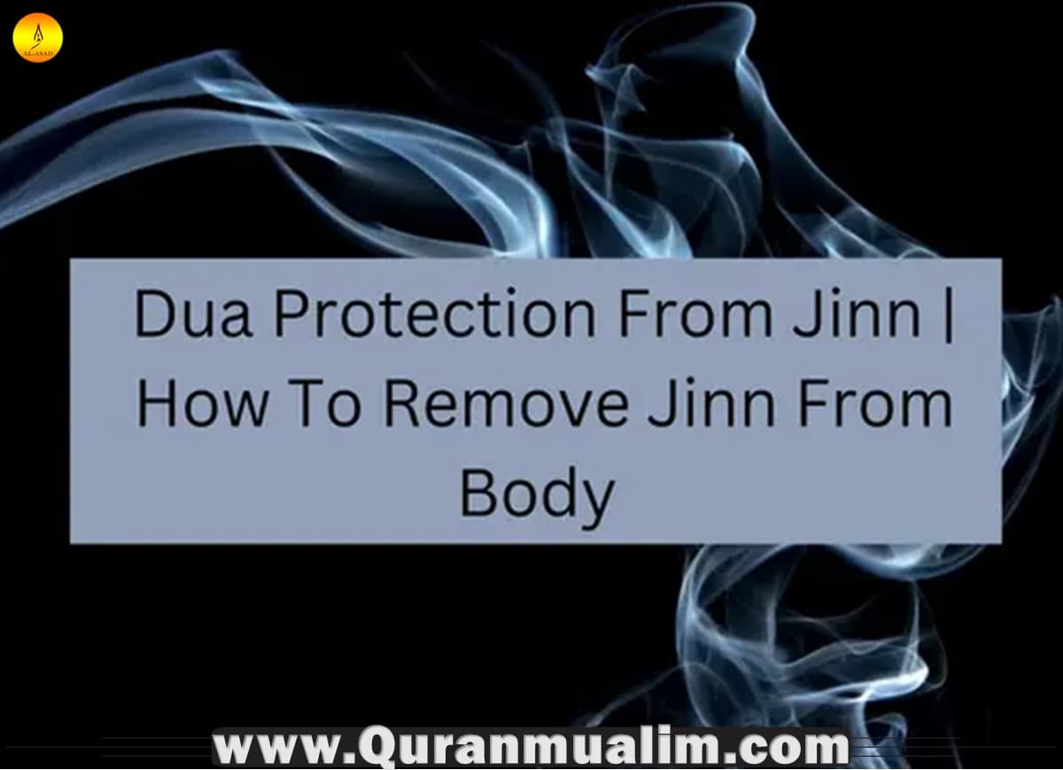 Dua To Prevent Jinn From Eavesdropping On Conversations – OIDK