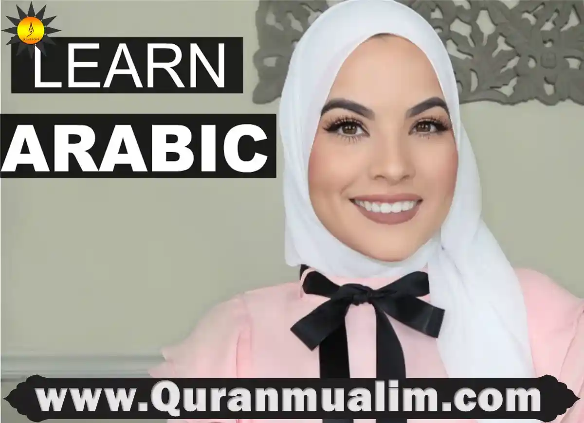 The Best Way To Learn Arabic Quran Mualim