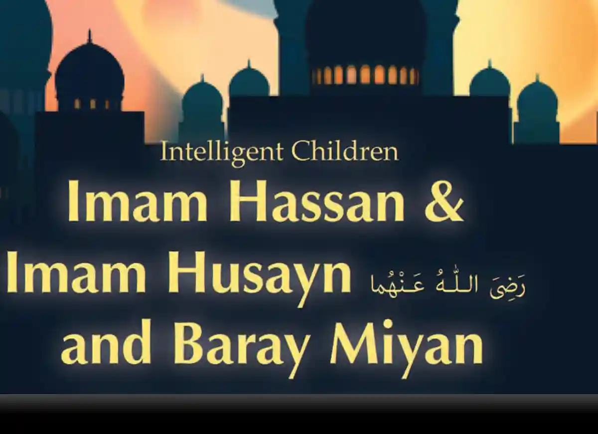 History of Husayn ibn Ali - Quran Mualim 2026