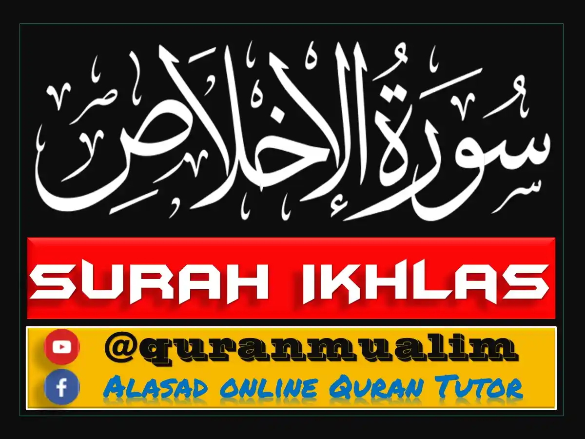 Surah Ikhlas Transliteration And Benefits - Quran Mualim 2025