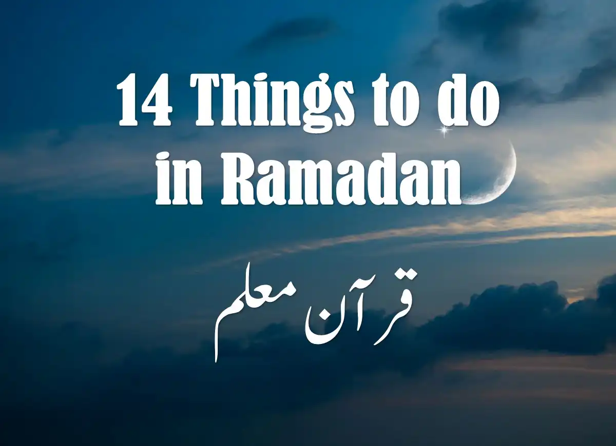 14 Things to Do in Ramadan – Don’t Miss Out! - Quran Mualim 2026
