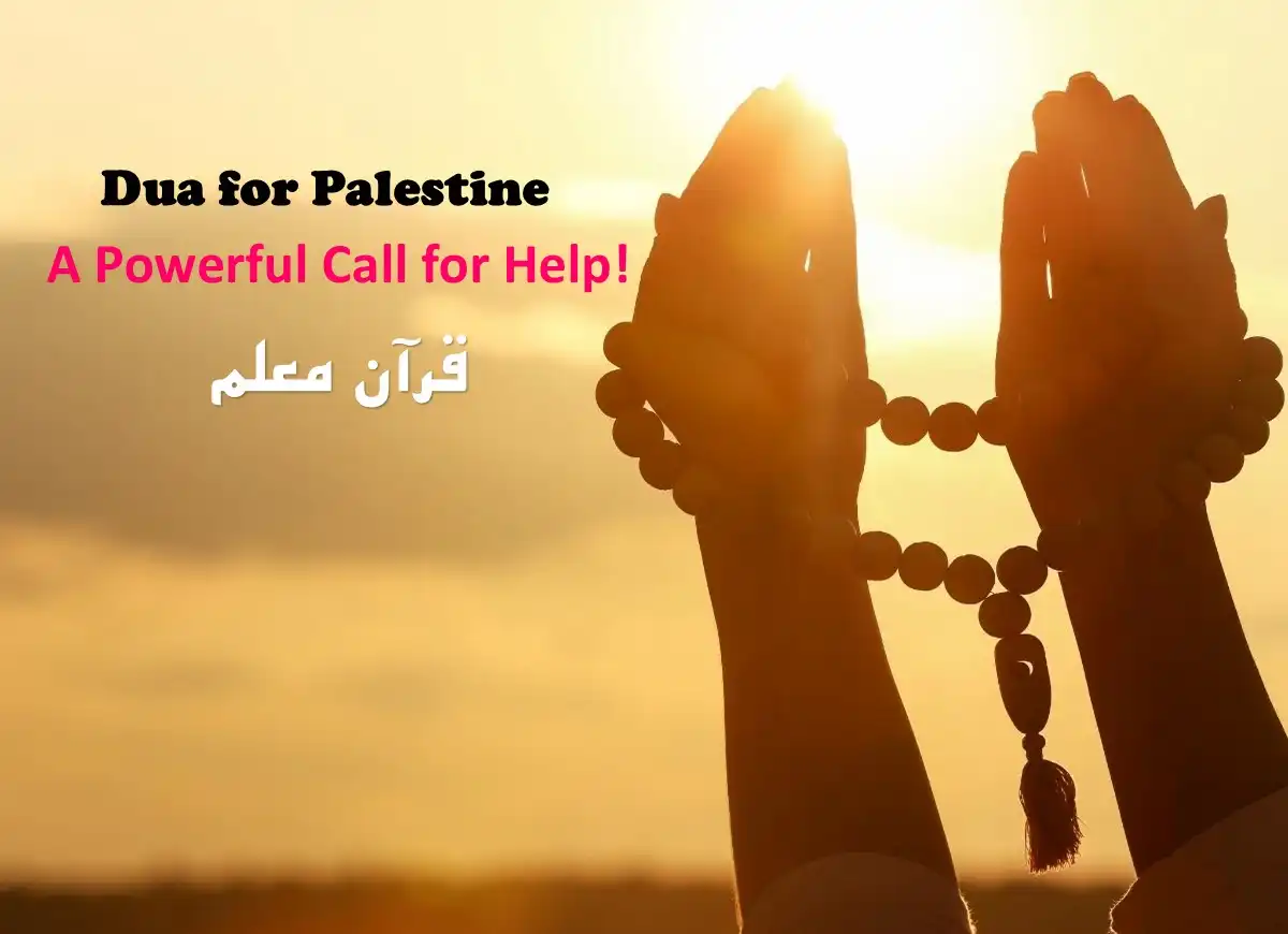 Arabic Dua For Palestine – A Powerful Call For Help! - Quran Mualim 2026