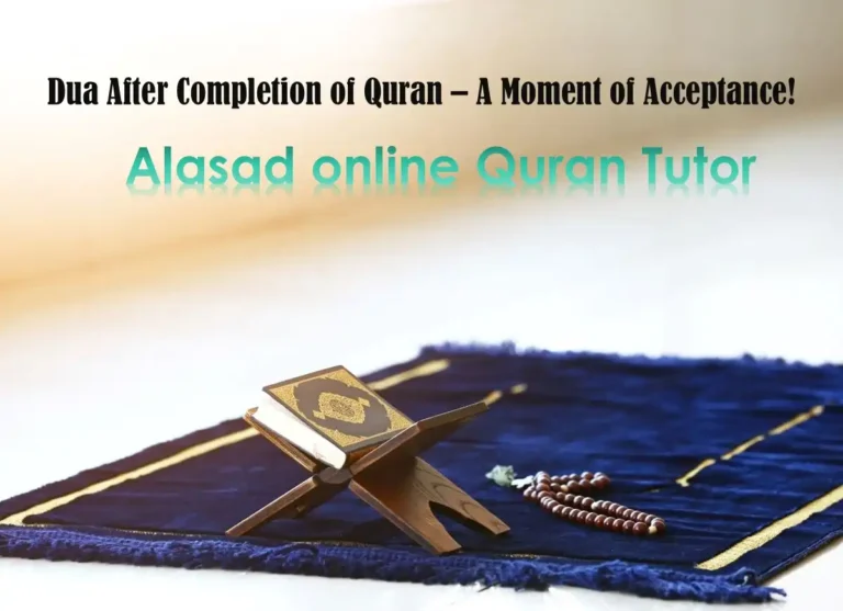 Best Dua For Clear Skin & Glowing Skin - Quran Mualim