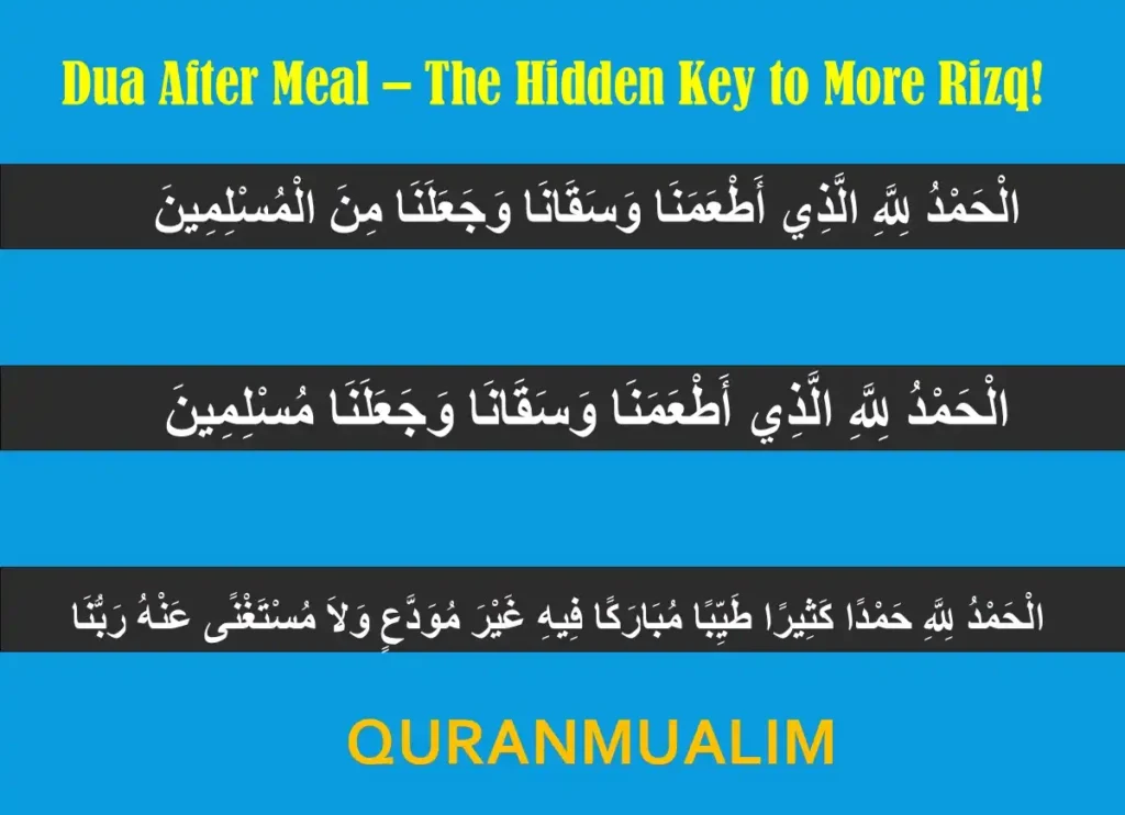 Dua After Meal – The Hidden Key to More Rizq! - Quran Mualim 2025