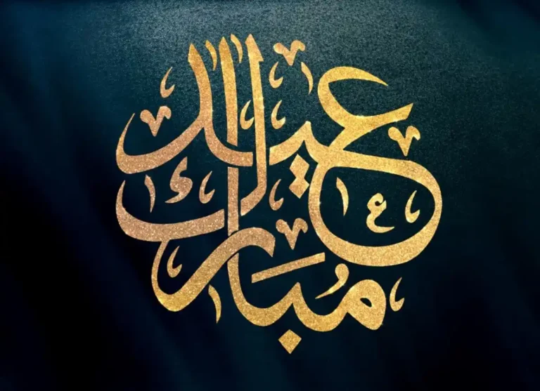 What is The Concept of Halala in Islam? - Quran Mualim