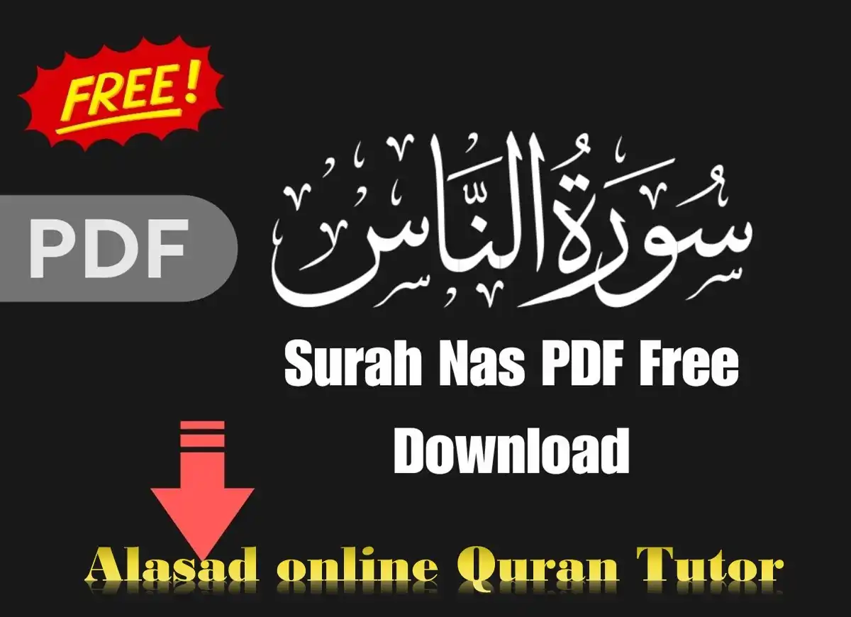 Surah Nas PDF File – Read & Download For Free - Quran Mualim 2025