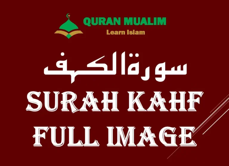 Surah Kahf PDF File English, Arabic & Urdu - Quran Mualim 2025